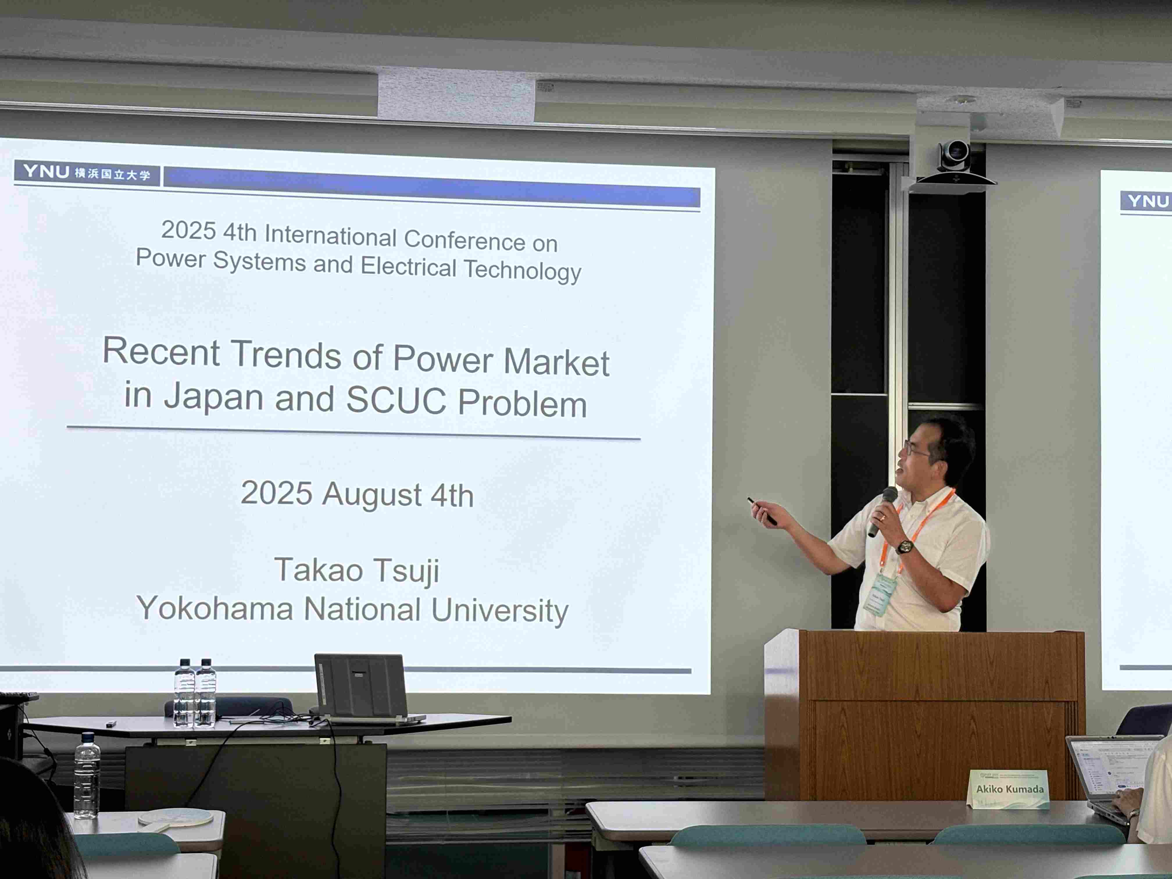 PSET 2026-Osaka, Japan