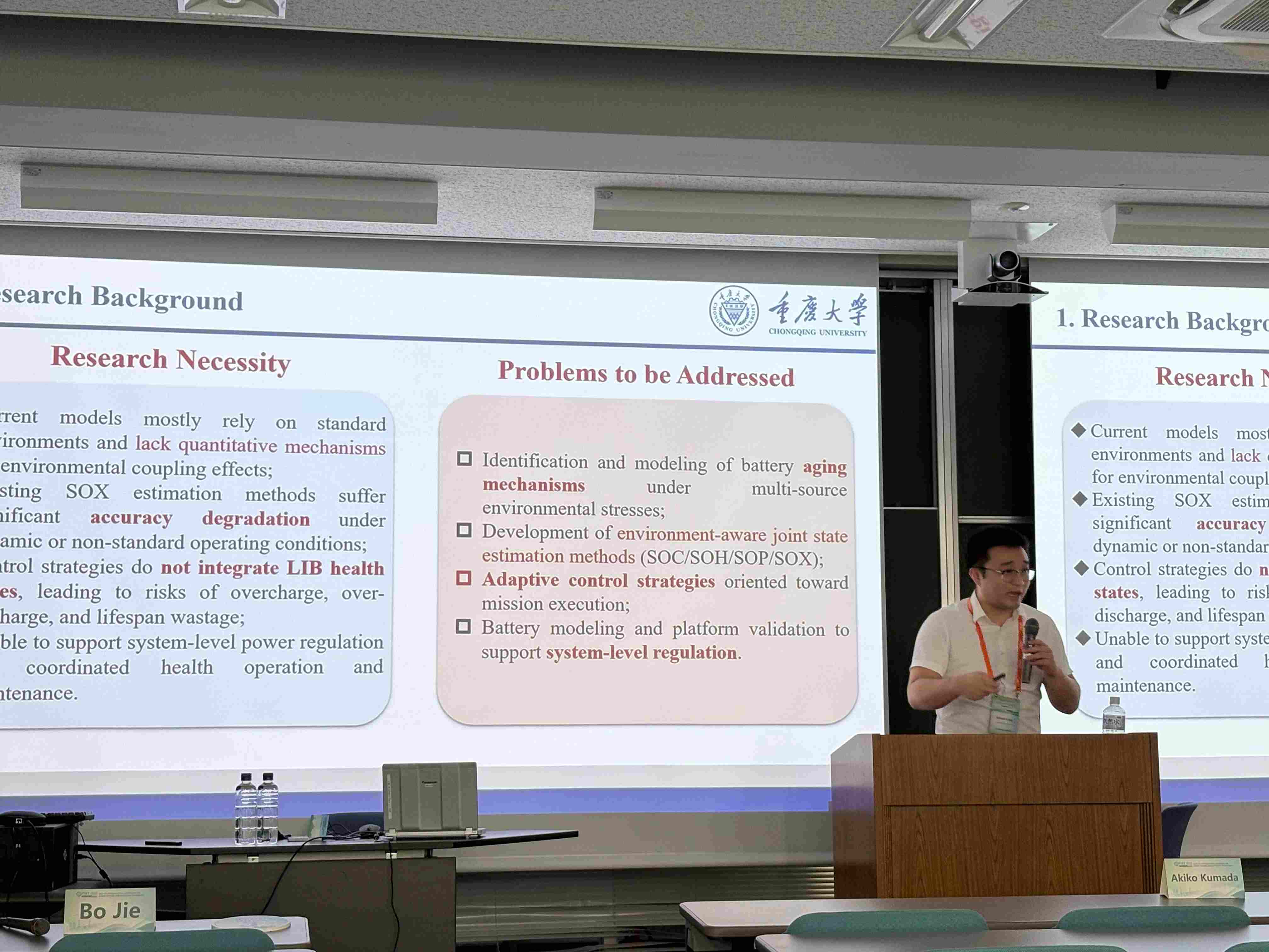 PSET 2026-Osaka, Japan